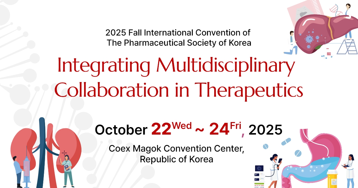 2025 Fall International Convention of The PSK